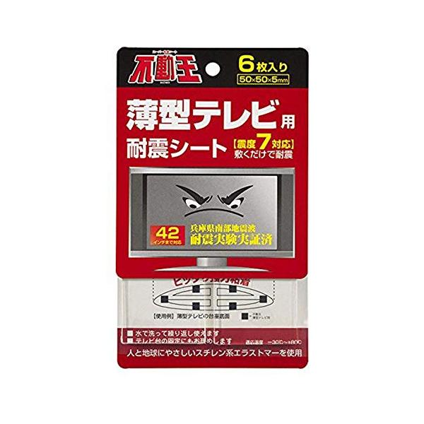 薄型テレビ用-/幅50mm×奥行50mm×厚さ5mm/FFT-002・Style:薄型テレビ用PatternName:単品・パッケージ個数:1・耐荷重:(6枚で)150kg・製品単体サイズ:50×50×5mm(6枚)・42インチまでの薄型T...