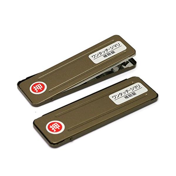 2個入・大 ブロンズ ・・Size:ブロンズStyle:2個入Color:大・生産国:日本・内容量:2個入・材質:ステンレス・パッケージ重量: 0.05 kg