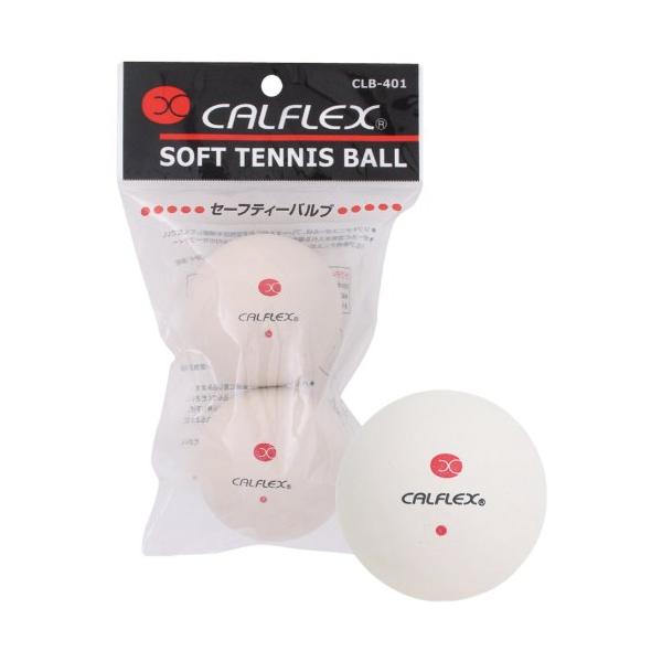 セーフティバルブ 2球入り・ホワイト  CLB-401W・2球入り・カラー:ホワイト・材質:ラバー・規格標準直径:66mm±1mm・規格重量:30~31g