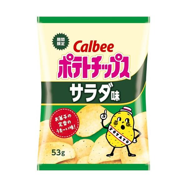 -/サラダ味 53g×12袋/-・Size:サラダ味 53g×12袋・人気が高い「サラダ」フレーバーが進化・ぽてち ポテチ ポテト ポテトチップス じゃがいも スナック菓子 スナック 菓子 おかし おやつ お菓子 calbee カルビー サ...