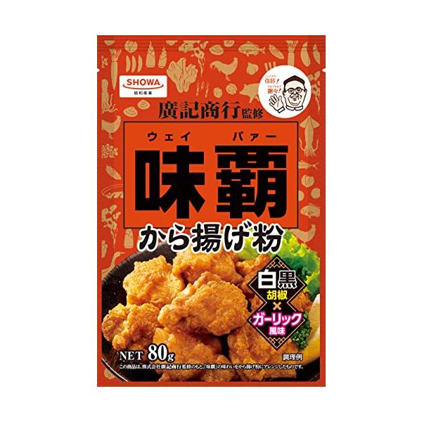 パッケージ個数:25・原材料:小麦粉(国内製造)、でん粉、にんにく粉末、食塩、粉末醤油(大豆を含む)、黒こしょう、白こしょう、ぶどう糖 / 加工でん粉、調味料(アミノ酸等)、ベーキングパウダー、香辛料抽出物、パプリカ色素・商品サイズ:(高さ...