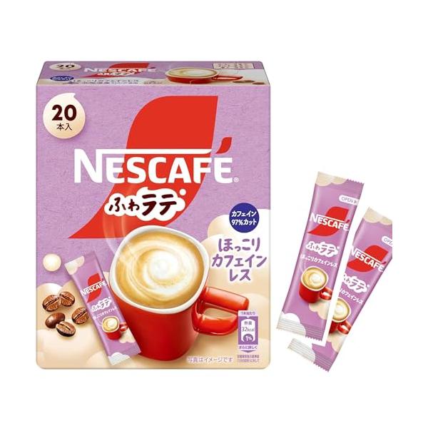 -/20本/-・Size:20本・パッケージ個数:1・ミルクとコーヒーのバランスが絶妙なカフェラテ。ふわっとした泡と北海道産ミルクを使用したクリーミーな味わいが特長。・シルクのようにキメの細かい「泡」を実現するネスレ 独自の「シルキークレマ...