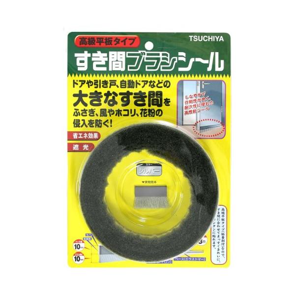 ・シルバー  SB200GY・・Color:シルバー・色:シルバー・幅×長さ（mm×m）:10×3・厚み（mm）:10・切断にはカッターが必要