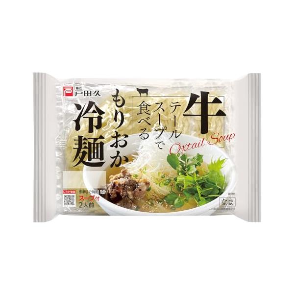 パッケージ個数:5・麺は、特殊な蒸練製法により、ゆで時間1分（固め）を実現。やわらかめが好きな方は、２〜３分ゆでてください。冷水で締めることで、硬さを維持しております。特徴的なのが、岩手の地元の焼肉店で多く用いられる、牛のダシたっぷりの旨味...