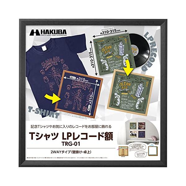 単品ブラック/スクエア スクエア/AMZFWTRG-01BK・Color:ブラックStyle:単品・パッケージ個数:1・イベントTシャツやLPレコードジャケット(約310〜315mm）をお部屋のインテリアにできる額縁。・約8.2mmの厚さま...