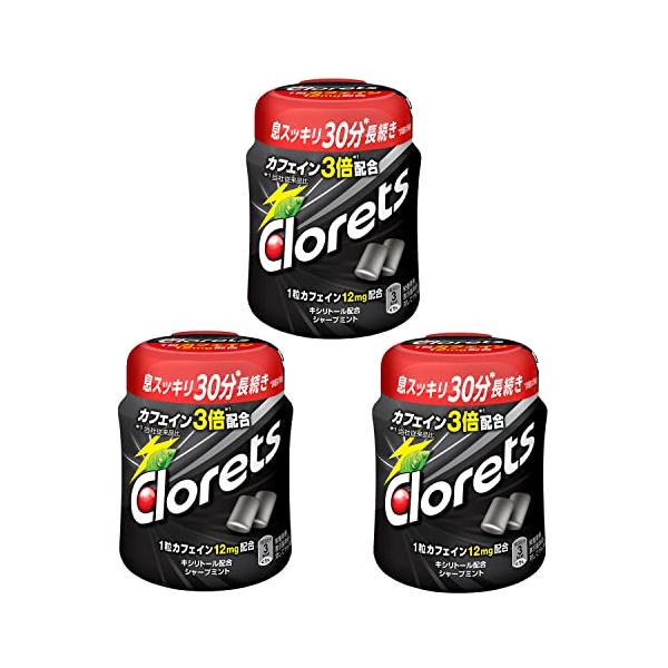 シャープミント3個ガム/140グラム x 3個/4580798041691・Style:シャープミント3個・シュガーレスの粒ガム・ボトルガム3個セット・カフェインを従来の3倍配合（当社従来比）・緑茶ポリフェノール配合（健康増進目的ではありま...