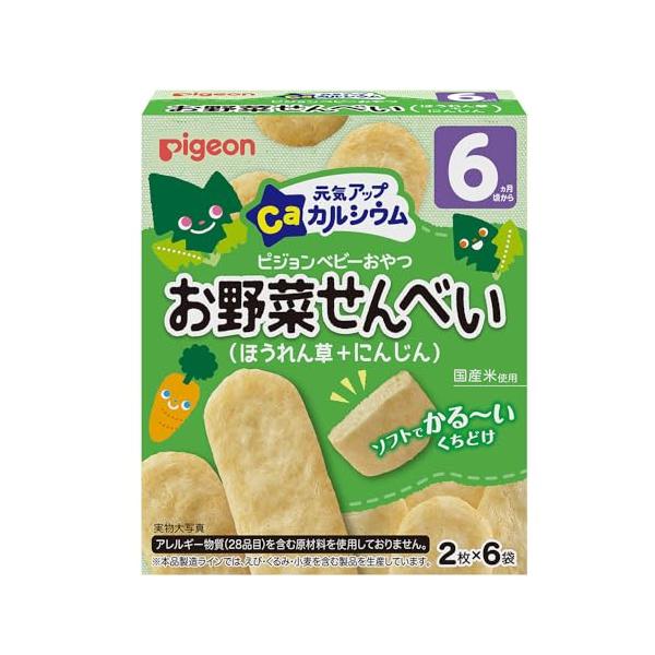 パッケージ個数:1・おやつ