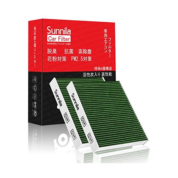 ・DCC1014 2個入り  ・・Color:DCC1014 2個入り・??【特殊4層構造＆活性炭入り&amp;多重機能】 新開発の立体構造帯電不織布ろ材の採用により、高い除塵機能を実現しました。特殊4層構造で車外からのスギやヒノキなどの花...