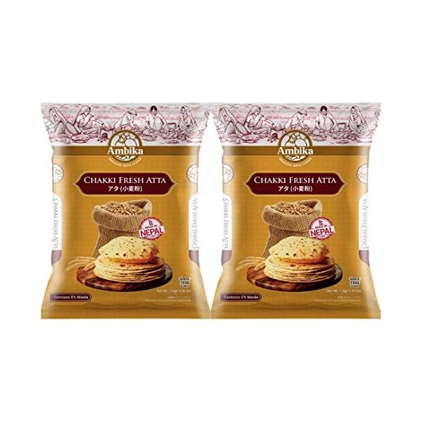 ネパール産の全粒粉、全粒小麦粉、チャパティなどを作る粉アタです。・小麦をまるごと粉にしてあるので少し灰色がかった色合いです。・チャパティやパラタ等の平焼きパン、ラドゥやハルワなどのお菓子作りにおすすめです。・インドカレーやサブジに、ピクルス...