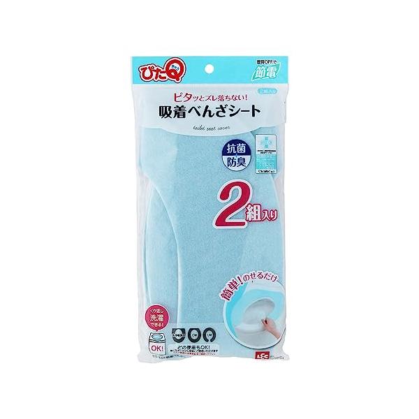 通常・無地無地ブルー2枚入/10×40.5×0.3cm/BB-480・Color:無地ブルー2枚入Size:10×40.5×0.3cm・パッケージ個数:1・サイズ:10×40.5×0.3cm・内容量:2組入・便座にのせるだけ、取りつけ簡単な...
