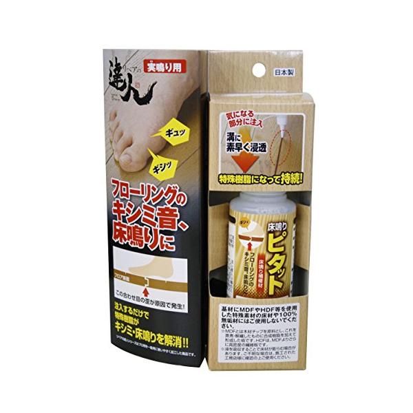 -/100ml/RKP-43・パッケージ個数:1・容量：100ml / PKGサイズ:195×120
