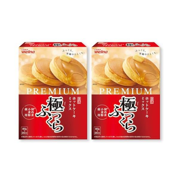 PatternName:極ふっくら(2個)・1袋(80g)当たり：エネルギー310kcal、たんぱく質2.7g、脂質4.3g、炭水化物65g、食塩相当量1.2g、でき上がり１枚分当たり(ミックス26.7g、卵16.7g、牛乳13.3mL使用...