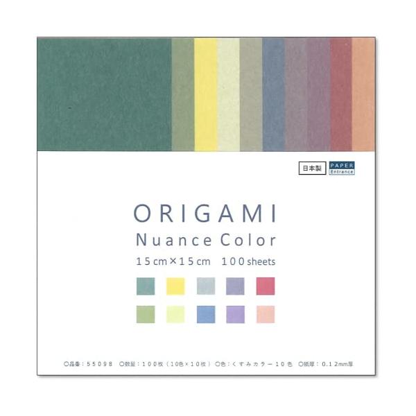 色：くすみカラー / 10色 / 両面・サイズ：折り紙サイズ 15cmｘ15cm・紙厚：約0.12mm / 普通の折り紙より僅かに厚めです・数量：100枚 (10色×10枚)・※当ショップの「色画用紙 A4 20枚 くすみカラー 上質紙」と...