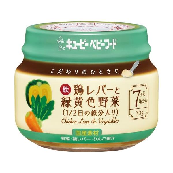 緑/-/53656・パッケージ個数:1・野菜（にんじん（国産）、じゃがいも、かぼちゃ、ほうれんそう）、コーンスターチ、炒めたまねぎ、濃縮りんご果汁、鶏レバーそぼろ、チキンエキス／ピロリン酸鉄・鶏肉・りんご・１瓶（７０ｇ）当たり；エネルギー2...