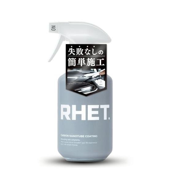 コーティング剤（マイクロファイバークロス付き)コーティング（グレー）、マイクロファイバークロス付き/400ml/-・?超艶・超撥水次世代型新素材「カーボンナノチューブ」配合。さらなる『艶』『撥水』『耐久性』を実現したカーコーティング。高密度...