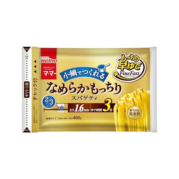 FlavorName:なめらかもっちり早ゆで3分 1.6mmPatternName:セット・100g当たり：エネルギー350kcal、たんぱく質12.9g、脂質1.8g、炭水化物73.1g、糖質67.7g、食物繊維5.4g、食塩相当量0g