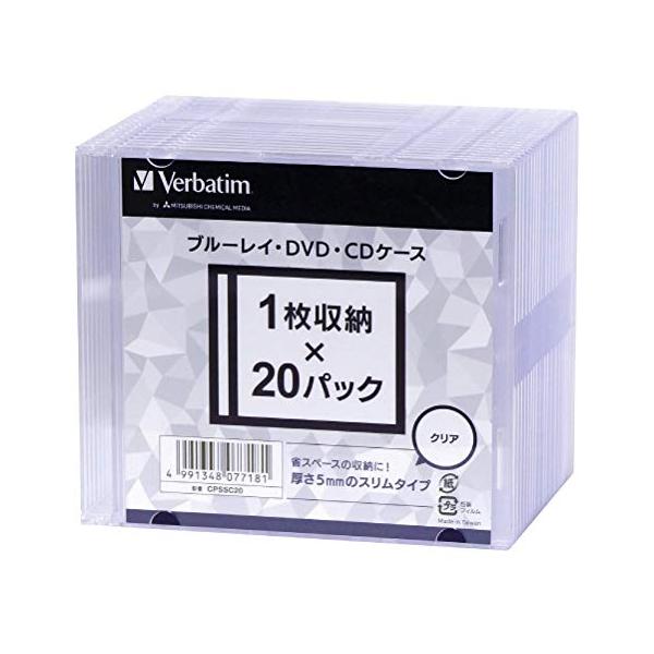 ・透明 20枚 CPSSC20・・Size:20枚Color:透明・CD/DVD/Blu-rayディスクケース・厚さ:5mmスリムケース・収納枚数:1枚・入り数:2丁目0枚・色:クリア