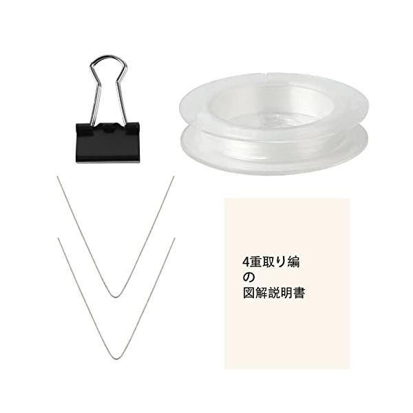 ホワイト0.8MM・free free DZ041・・Style:ホワイト0.8MM・【セット内容】：約 0.8mm（約8M）オペロンゴム×1巻、通し針×2本、石留クリップ×1個、4重取り編の図解説明書　　【色】：ホワイト・【タイプ】：ゴム...