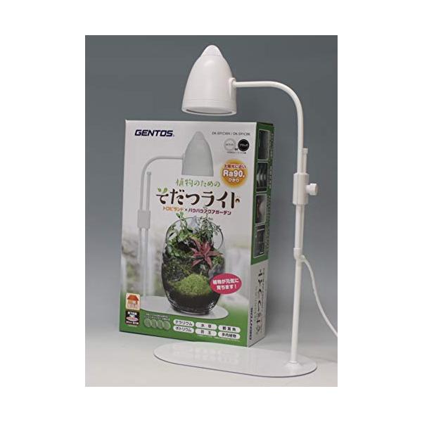 ガーデン・ホワイト  ・・Color:ホワイト・パウパウアクアガーデンとトロピランドがジェントスとコラボした限定カラー?・太陽光に近いRa90の光を放つ、植物育成用のLEDライトです。・3段階の明るさに調光が可能です。高さ30cmまでの容器...