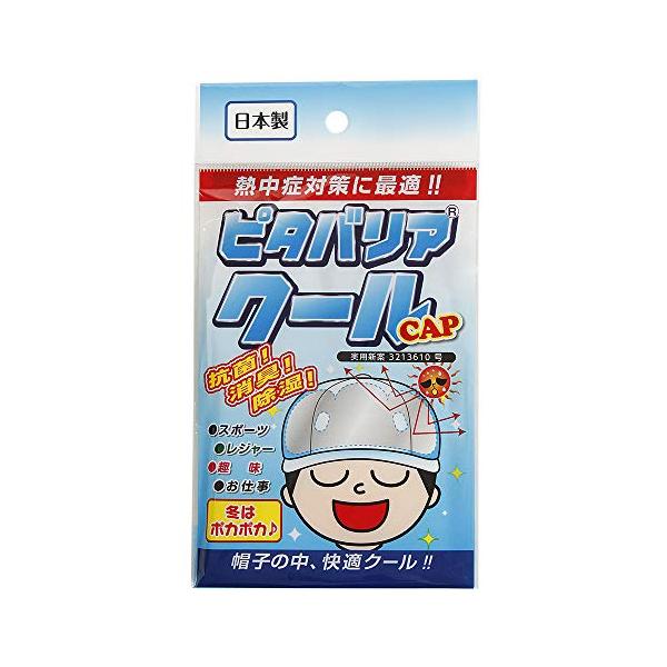 Sports・パッケージ個数:1