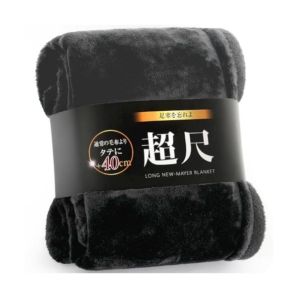 コンテンポラリーブラック/160×230cm/CH10WKET-160-BK・Color:ブラックSize:160×230cm・??お客様への開発秘話?? お客様からいただくご意見の中で特に多いのが、「寝返りをすると足先が出てしまうので、も...