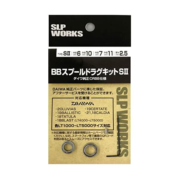 S2タイプ (ベアリングサイズ:6mm×10mm×2.5mm / 7mm×11mm×2.5mm)・ 10×11×2.5mm ・・Style:S2タイプ (ベアリングサイズ:6mm×10mm×2.5mm / 7mm×11mm×2.5mm)・キ...