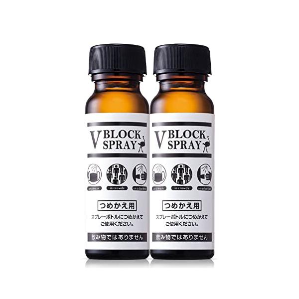 ・ 50ミリリットル (x 2) ・詰替用：50ml x 2本セット・ダチョウ抗体配合スプレー「V BLOCK SPRAY」は、ウイルスを除菌・抗菌するダチョウ抗体を配合した 世界初の製品です。 ウイルスに関する権威、京都府立大学塚本学長の...