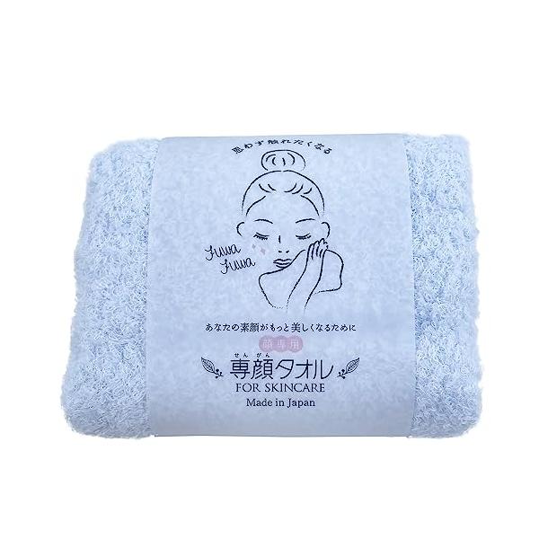 ブルーホワイト ピンク シナモン ブルー グリーン ライトグレー/専顔タオル/-・Size:専顔タオルStyle:ブルー・パッケージ個数:1・商品名おぼろタオル　専顔タオル 商品サイズ約32×60cm 素材綿100％ カラーホワイト ピンク...