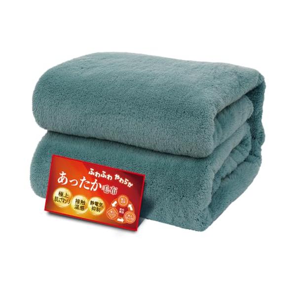 ??主?グリーン/毛布(140x200cm)/LS-ZB-MOUFU・Color:グリーンSize:毛布(140x200cm)・パッケージ個数:1・軽くて暖かい毛布一般的に流通された2枚合わせの毛布と比べ、本製品は1枚のフランネルあったか毛...