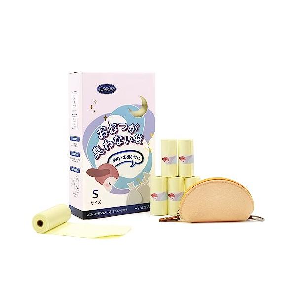 ・イエロー S ・・Size:SColor:イエロー・【驚きの防臭効果】収容物からの臭気の透過を抑制できるバリア層を有し、数日放置されても嫌なニオイが漏れません。オムツだけでなく、猫砂、犬うんちやサニタリー用品などの処分にも役立ちます。・【...