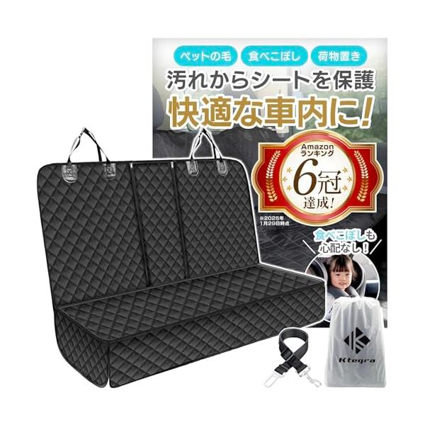 ブラック/-/ペット用ベルトセット・Model:ペット用ベルトセット・パッケージ個数:1・??シートを全面保護シート全体を覆う高強度のカーシートカバーで、お子様の食べこぼしやペットの汚れからしっかりガード車内を常に清潔に保ちます?・???優...