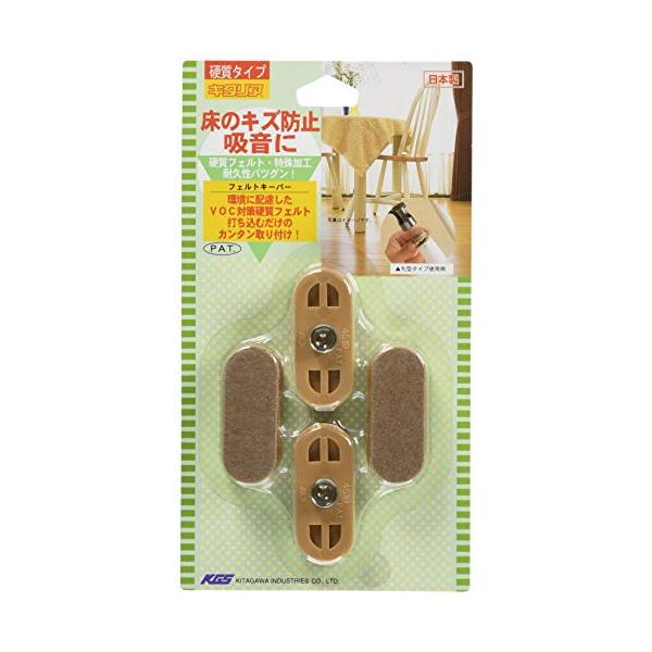 -/45×19mm/FK-4519・Size:45×19mm・パッケージ個数:1・サイズ:45×19mm・商品重量:0.22ポンド・厚さ:3mm・組み立て式:いいえ・製品サイズ:18.01 x 10.01 x 2.01cm; 99.79g