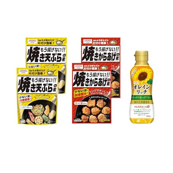 白/-/-・PatternName:アソート・焼き天ぷらの素小麦粉（国内製造）、でん粉、食塩、卵黄粉（卵を含む） ／ 乳化剤、ベーキングパウダー、カロテン色素焼きから揚げの素小麦粉（国内製造）、でん粉、コーングリッツ、粉末醤油、食塩、大豆た...