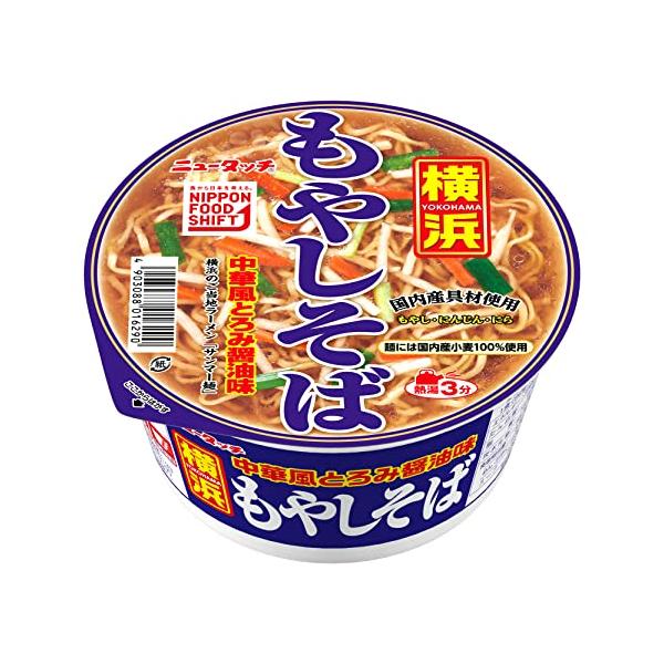 -/-/4903088016290・パッケージ個数:1・1食当たり　エネルギー：399kcal、たん白質：6.6g、脂質：16.8g、炭水化物：55.3g、食塩相当量：5.3g