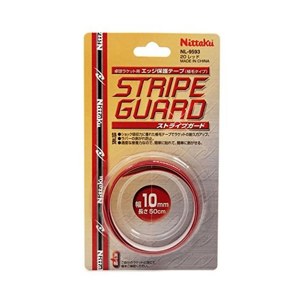 ・レッド 10mm NL-9593・・Color:レッドSize:10mm・カラー : 2色 (09 ブルー・20 レッド)・サイズ : 幅10mm (長さ : 50cm)