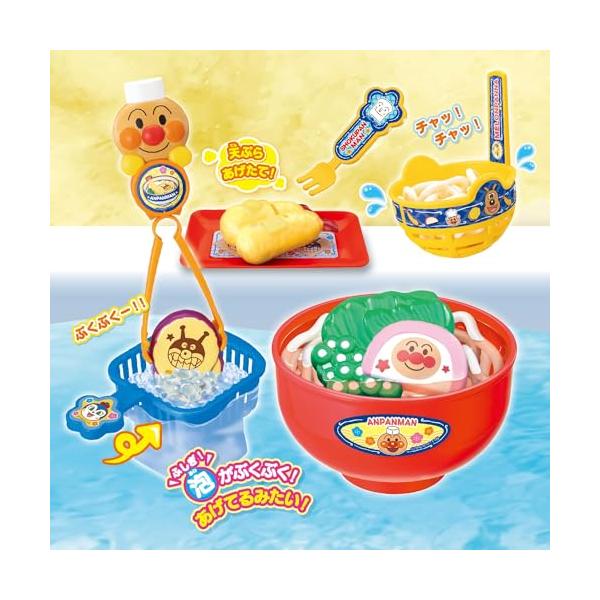 おふろでたのしいうどんやさんごっこができちゃうよ・ざるにうどんを入れてお風呂でゆでよう。・セット内容:アンパンマントング フライヤー ざる どんぶり お? フォーク うどん×3 アンパンマンかまぼこ ばいきんまんさつまいも天ぷら プリプリえ...
