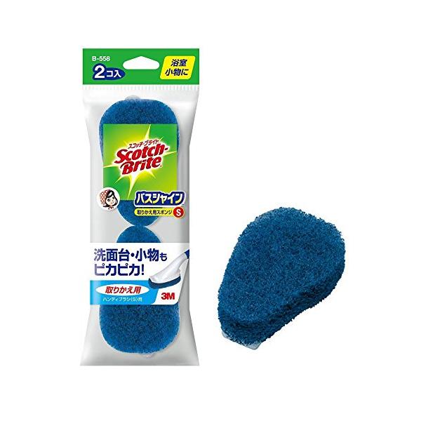 替スポンジ2個替スポンジ/-/B-558・パッケージ個数:1・材質:ポリエステル不織布(研磨粒子なし)/ポリプロピレン(取付部分)・洗面台・小物もピカピカにします・取りかえ簡単・汚れたら簡単にスポンジ交換できます・この商品はハンディブラシ(...