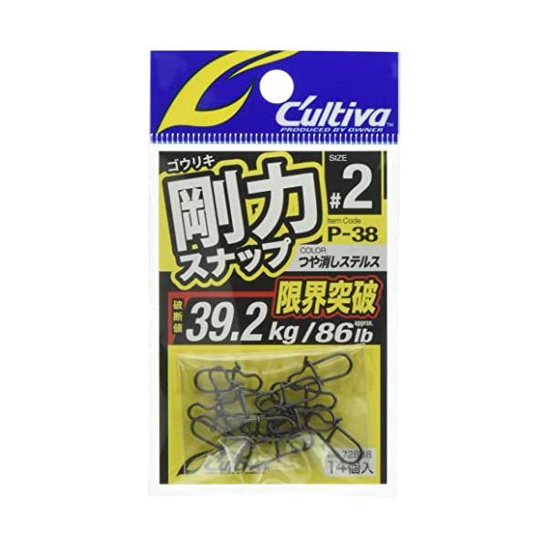 0号・つや消しステルス #0 P-38・・Style:0号・サイズ:#0・破断値:65lb(29.6kg)・カラー:つや消しステルス・部門名: ユニセックス大人