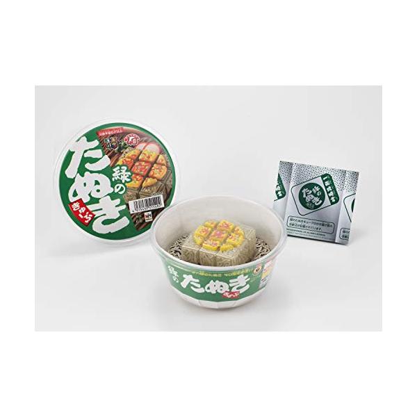 グリーン/ワンサイズ/-・(C)TOYO SUISAN KAISHA LTD.ALL RIGHTS RESERVED. (C)1974 Rubik’s(R) Used under licence Rubiks Brand Ltd. All ...