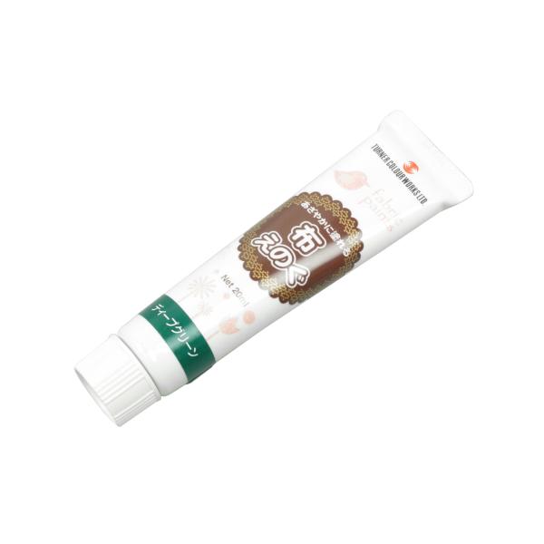 ・グリーン 49 ディープグリーン NU020049・・Size:49 ディープグリーン・容量:20ml・塗り面積:A4サイズ1枚程度・梱包サイズ:15.0×5.0×2.0cm