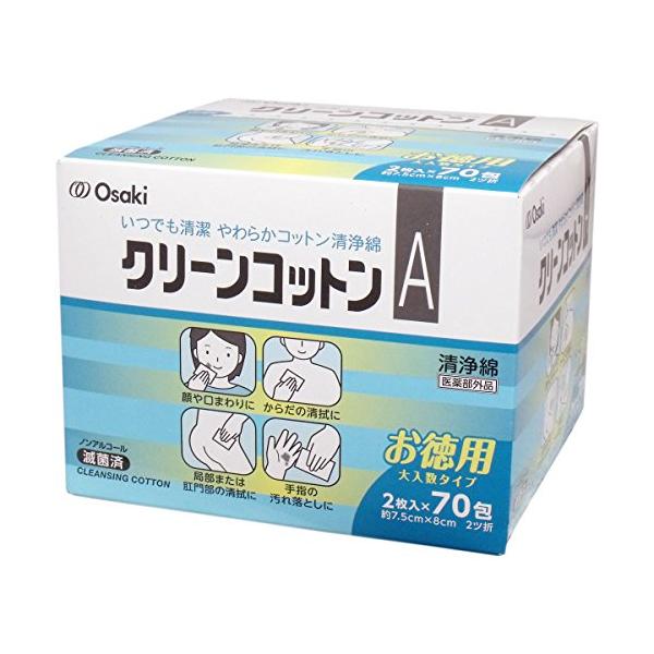 ・ 2枚 (x 140) ・商品サイズ (幅×奥行×高さ) :150×140×113mm・内容量:70包×2