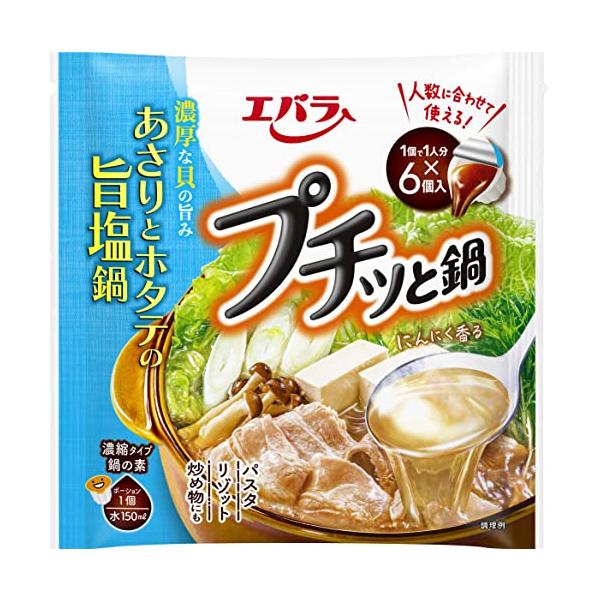 水色/21g×6個 3袋セット/-・FlavorName:あさりとホタテの旨塩鍋Size:21g×6個 3袋セット・?一人前の味付けが簡単プチっと鍋の特徴は少量でも鍋が作れること一プチっとで一人前の味付けが簡単に決まるからお手軽時短で一人鍋...