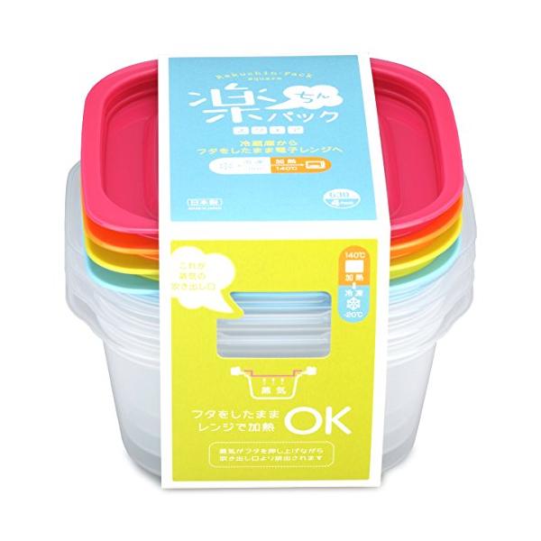 ピンク・オレンジ・グリーン・ブルー/5角深型630ml/9812・Size:5角深型630ml・パッケージ個数:1・本体サイズ:約幅13.8×奥行15.1×高さ6.8cm・素材・材質:ポリプロピレン・生産国:日本・容量:約630ml・耐冷/...