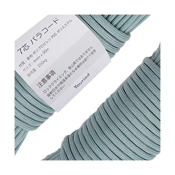 パラコード・035_スモーキーブルー 4mm_7芯 rope-000・・Size:4mm_7芯Color:035_スモーキーブルー・パラコードとはパラシュートコードの略称で、パラシュートのキャノピー（傘）と人を繋ぐロープのことです。耐久性が...