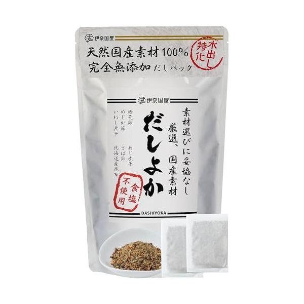 NumberOfItems:1・手軽な水出し調理 麦茶ポット等に本品と水を入れて冷蔵庫に置くだけで、翌朝には本格的な出汁が完成します。忙しい朝の調理時間を短縮したい方に最適です。 推奨の使用方法 水700ml?800mlに対し、本品2パック...