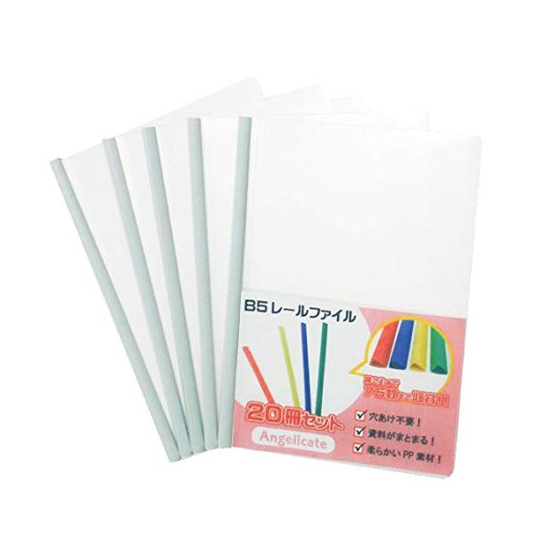・ホワイト B5 1cm幅 ・・Color:ホワイト・スライド式レールファイルを20冊 セットです。使いすく、見やすい製本ファイルで、Ｂ５用紙約1枚〜50枚ほどまで収納可能です。・散らばりやすい 書類・取り扱い説明書などをまとめて ファイリ...