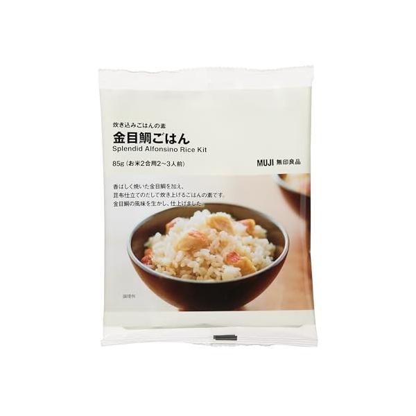 -/-/TBB35A4S・内容量:85g(お米2合用 2〜3人前)