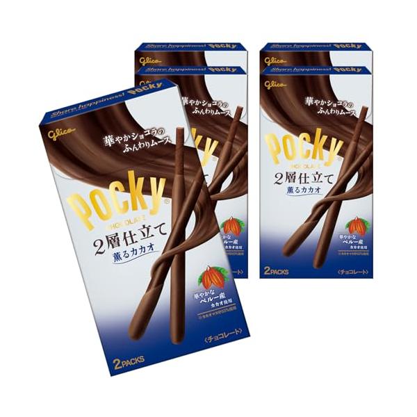 5箱-/-/4974062109758・Style:5箱PatternName:2層仕立て カカオ 2袋×5箱・原材料：砂糖（外国製造、国内製造）、カカオマス、小麦粉、植物油脂、全粉乳、ココアパウダー、ココアバター、小麦たんぱく、ショートニ...