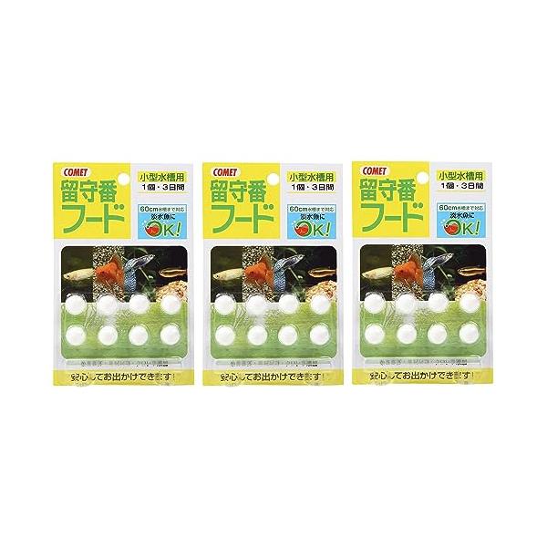 -/8個 (x 3)/-・パッケージ個数:3・「イトスイ　留守番フード　12ｇ（８個入）」のお得な３個セットです