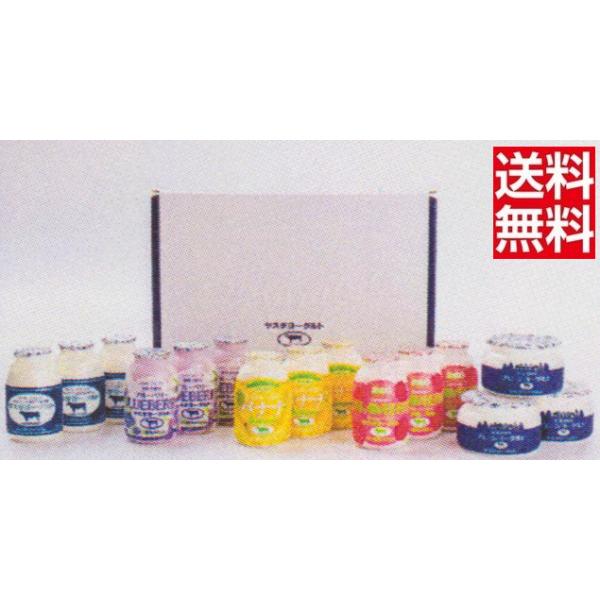 【発売日：2025年10月01日】ヤスダヨーグルトおすすめの、おいしいドリンクヨーグルト4種を詰め合わせました。雑味のないプレーンヨーグルトは人気の看板商品と並ぶ、 自慢の一品です。スタヨーグルトヤスダドリンクヨーグルト150g×3ヤスダヨ...